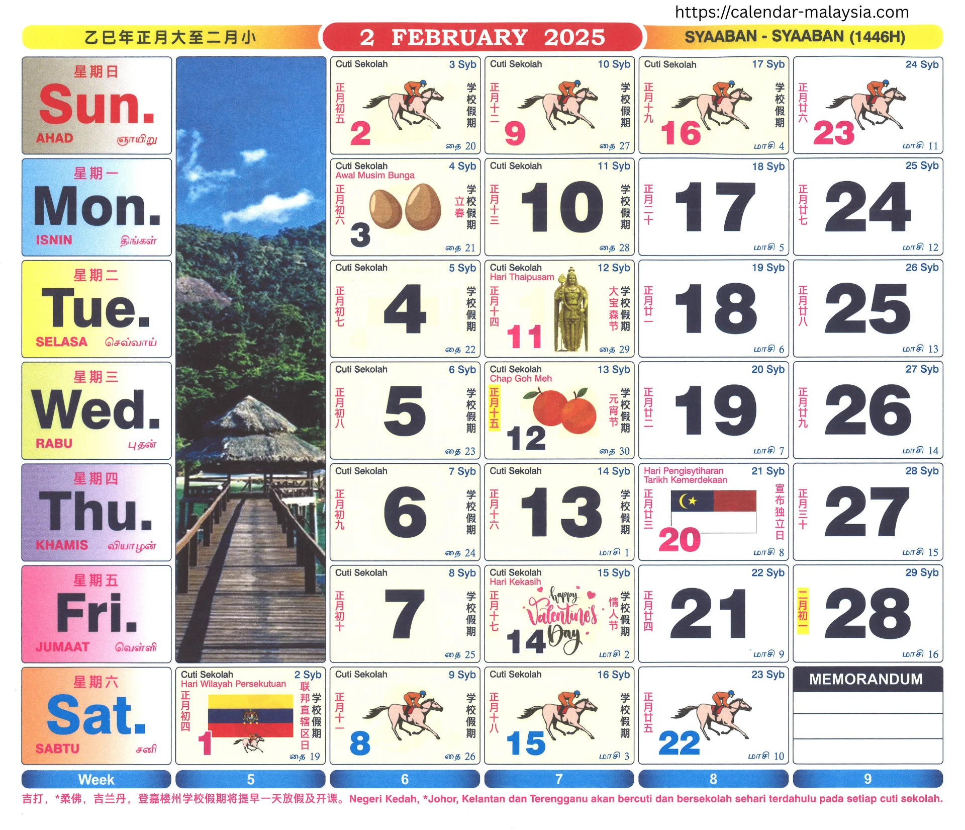 February 2025 Calendar - calendar-malaysia.com